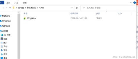 Gitee码云使用svn无法提交空文件夹empty Directories Is Not Supportedempty