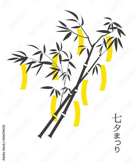 七夕飾りのイラスト素材 ベクター シルエット Stock Vector Adobe Stock