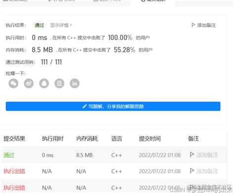 算法集训 暑期刷题营】812题 数论 阿里云开发者社区