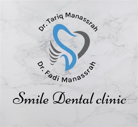 Smile Dental Clinic ديردبوان سمايل دنتل كلينك