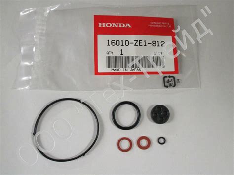 Запчасти для двигателей Honda GX 160, GX 200 - Купить запчасти на ...