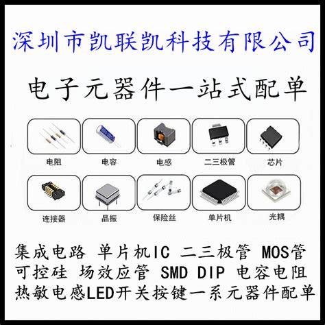 全新原装 Stm32f103c8t6 Lqfp 48 Arm Cortex M3 32位微控制器mcu 阿里巴巴
