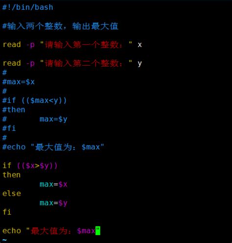 第四章 流程控制之条件判断 Csdn博客 第四章 流程控制之条件判断 Csdn博客