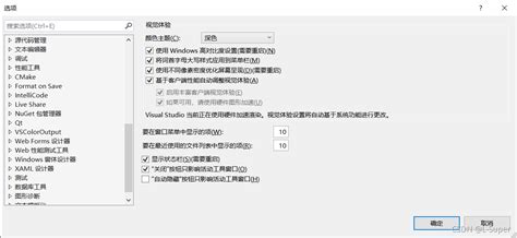 vs2019 编码问题，如何完美改为utf 8 qt l super gitcode 开源社区