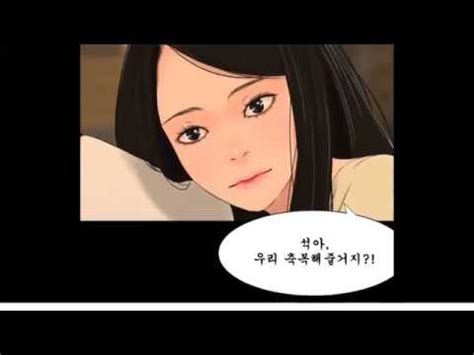 에로노출웹툰 자료모은곳 하앙 페티시 매거진 YouTube
