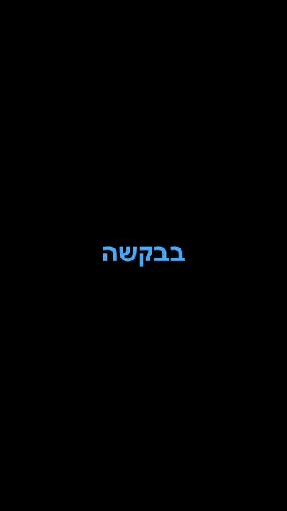 פליז Youtube