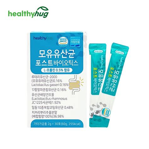 헬씨허그 모유유산균 포스트바이오틱스 1박스 X 30포 리빙바이원b2b 건강기능식품 도매 위탁배송 Oem제조 플랫폼