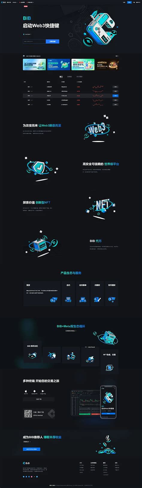 比特币和以太坊等加密货币交易所 现货合约闪期权 尽在bib交易所 花瓣网