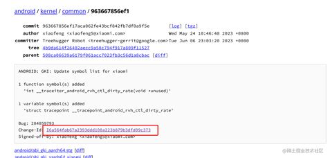 android kernel 编译与调试指北 csdn博客