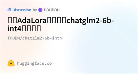 THUDM chatglm b int 使用AdaLora微调训练chatglm b int 模型报错