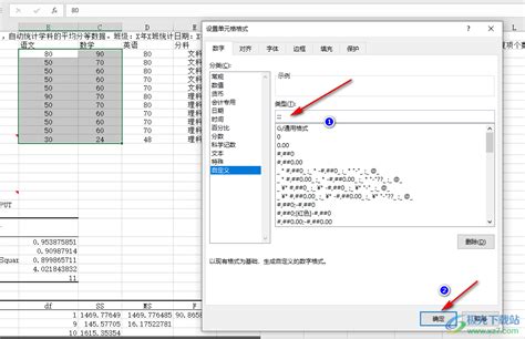 Excel怎么显示或隐藏单元格内容？ Excel显示或隐藏单元格内容的方法 极光下载站