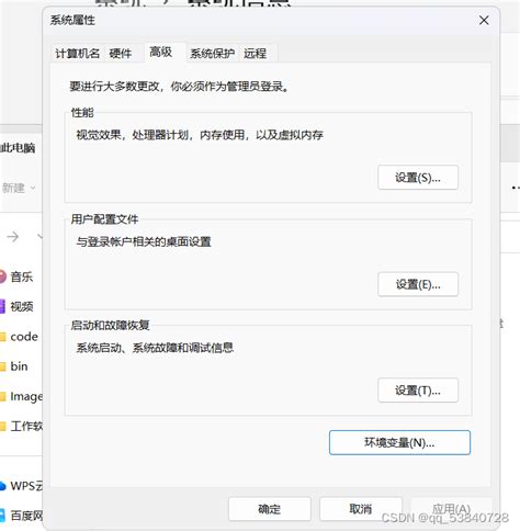 Jdk怎么安装与配置环境变量如何安装jdk和配置环境变量 Csdn博客