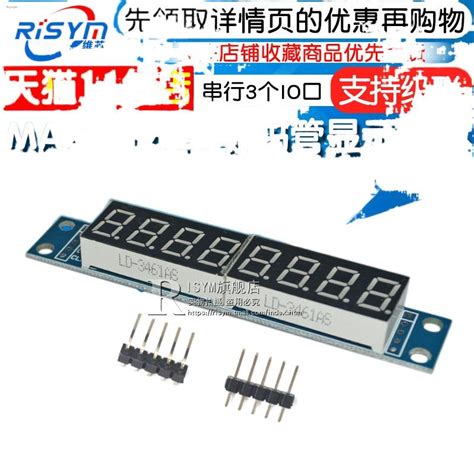 max7219led display 8 bit digital tube display module support cascaded 8