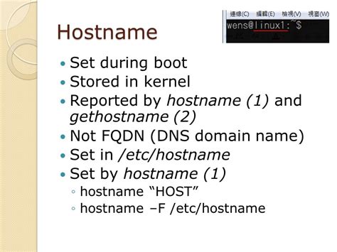 System Administration System Configuration And Logs Ppt Download