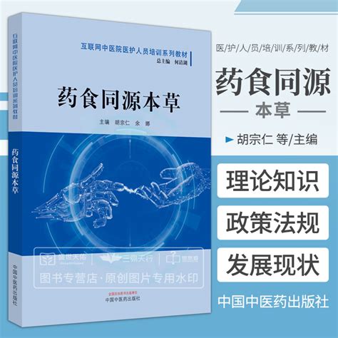 正版包邮电子技术及应用：下册陈大舜书店机械电子类书籍 虎窝淘