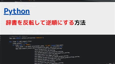 Python 配列 Array が空かどうか判定する empty check には ちょげぶろぐ