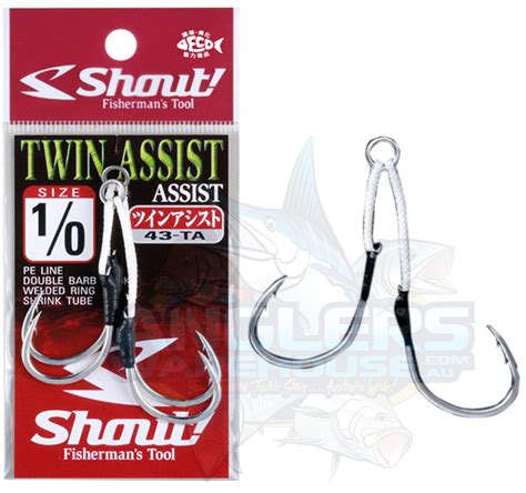 Shout Twin Assist Hooks