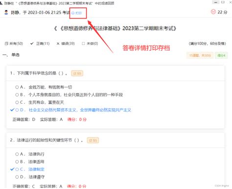 中小学微课学习系统源码 界面简洁易操作 自带源码可二次开发 东方微课源码 csdn博客