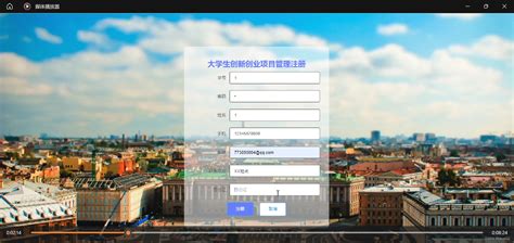 Ssmphpnodepython大学生创新创业项目管理【计算机毕设】 Csdn博客