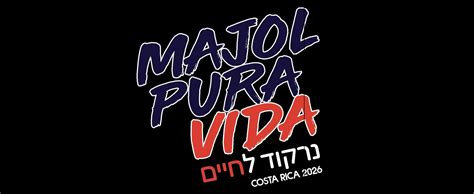 Majol Pura Vida