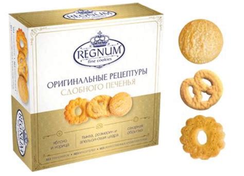 Купить Кондитерские изделия Regnum Печенье в картонной коробке REGNUM ...