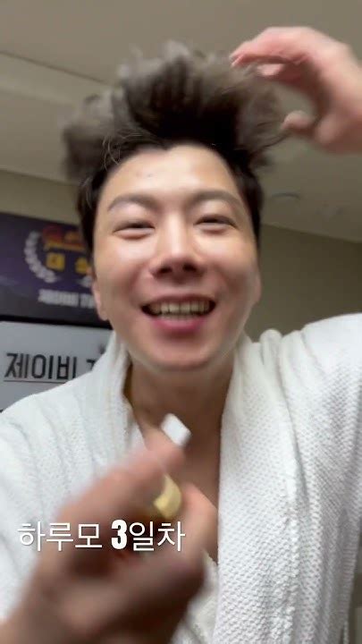 헤어토닉발모제 테스트 3일차 Youtube