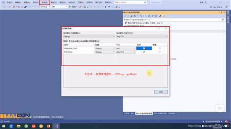 c 联合halcon1——窗体交互 halcon 窗体交互 csdn博客