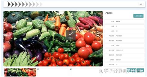 基于springboot的“扶贫助农系统”的设计与实现（源码 数据库 文档 ppt 知乎