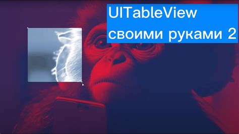 Swift с нуля Урок UITableView своими руками часть YouTube