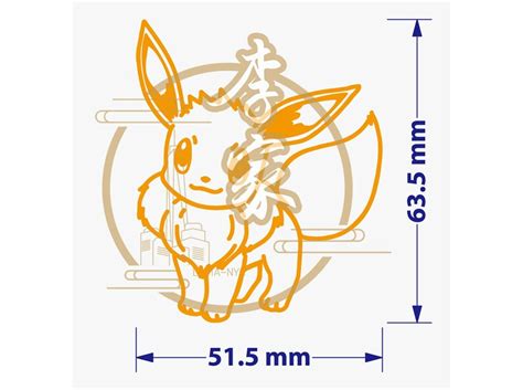 Eevee Sticker Pokemon Vinyl Sticker Video Game Sticker Etsy