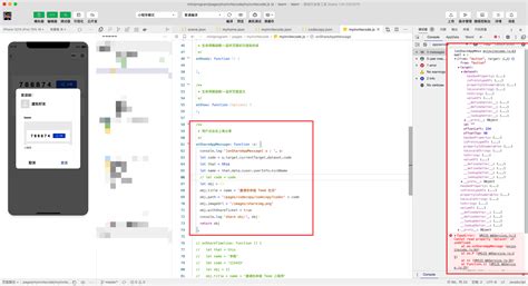 Button 当 open type share 时组件上绑定的自定义数据无法获取 Issue Tencent tdesign miniprogram GitHub