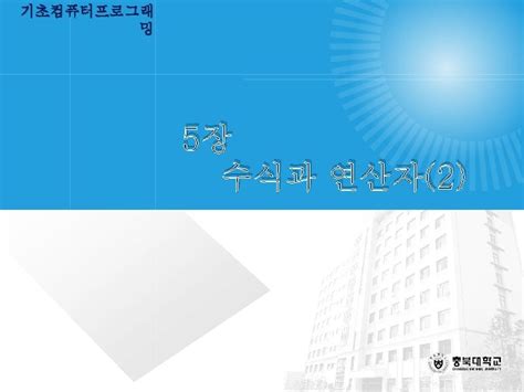 Include Stdio H Int Mainvoid Int Score Printf