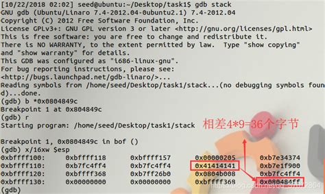 漏洞挖掘——实验6 buffer overflow vulnerability lab task 1 exploiting the