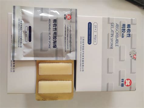 吸收性明胶海绵 A型 60mm20mm5mm （2片袋）江西省祥恩医疗科技发展有限公司