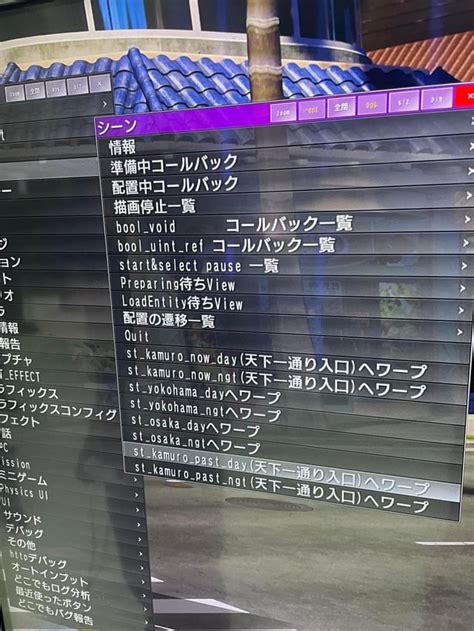 Sosome Gamer Somehow Trigger The Debug Mode For The Like A Dragon 8