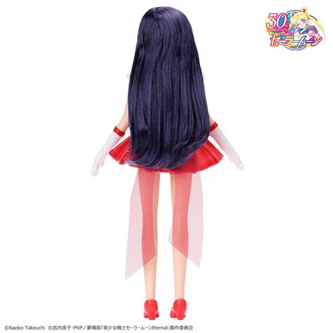 Sailor Moon Eternal Styledoll Super Sailor Mars Limited Edition
