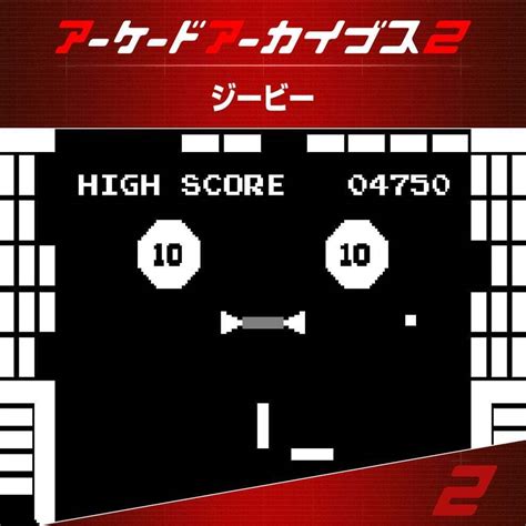 Arcade Archives 2 Gee Bee Box Shot For Nintendo Switch 2 Gamefaqs