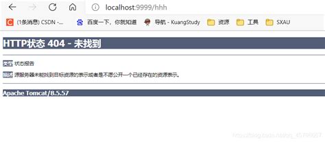 spring mvc 源服务器未能找到目标资源的表示或者是不愿公开一个已经存在的资源表示。[已解决] springmvc源服务器未能找到目标