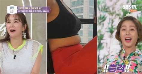 다이어트 광고 같아 장영란 5kg 감량 전 뱃살 사진 공개 평생동안 [결정적장면]