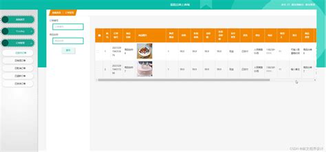 【附源码】django计算机毕业设计蛋糕店网上商城源码mysql论文网上蛋糕商城web项目源代码 Csdn博客