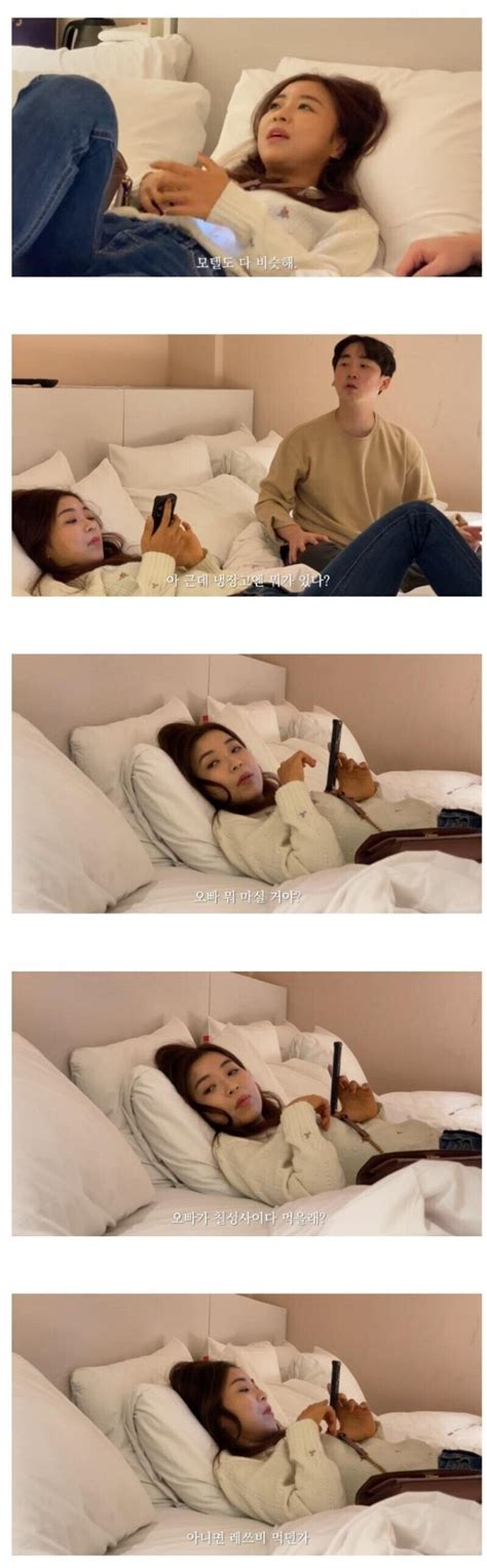 남자친구랑 모텔 처음 와 본 여자 포텐 터짐 최신순 에펨코리아