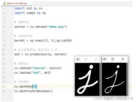 Python Opencv图像处理图像腐蚀与图像膨胀opencv腐蚀膨胀 Csdn博客