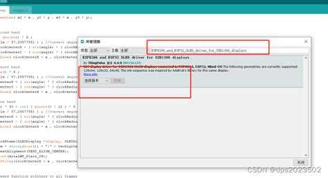Esp8266 Oled获取网络时钟制作电子表esp8266获取网络时间 Csdn博客