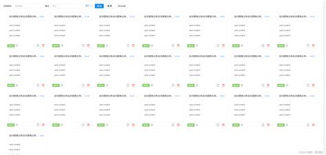 Vue Ant Design 卡片是布局 实现动态计算 当前的 左右间距 实现居中vue卡片布局 Csdn博客