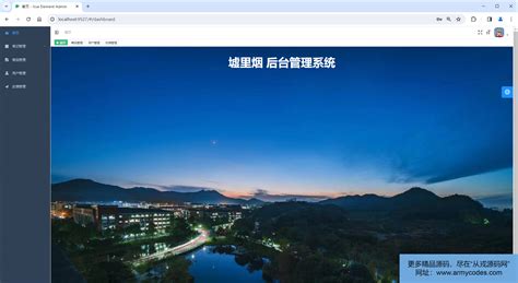 基于微信小程序springboot的乡村特产推广管理系统 Java毕业设计从戎源码网从戎源码网