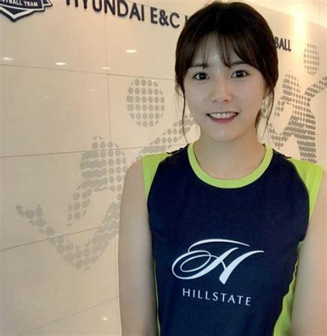 beautiful female athletes Lee Da yeong 이다영