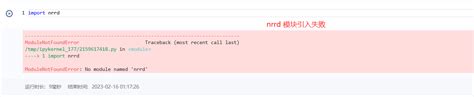 安装pynrrd成功但是导入nrrd模块失败 · Issue 50548 · Paddlepaddlepaddle · Github