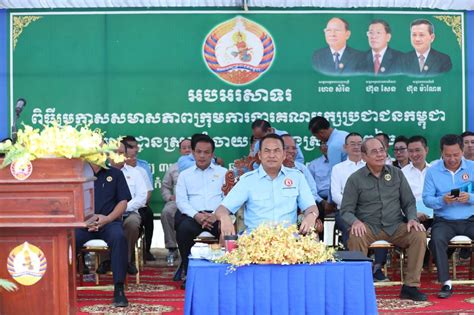 Msjtv News លោក ស ថេត