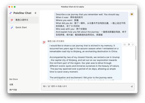 Using Ai To Prepare For The Ielts Speaking Exam Learning Prompt